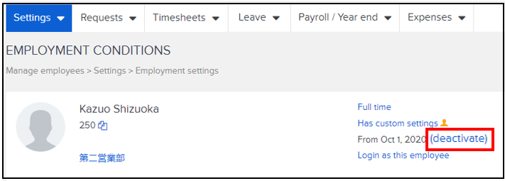 Completely delete registered employee accounts – Workcloudヘルプセンター