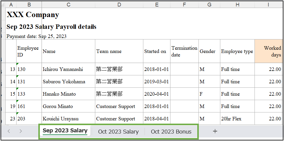 Output Payroll details – Workcloudヘルプセンター