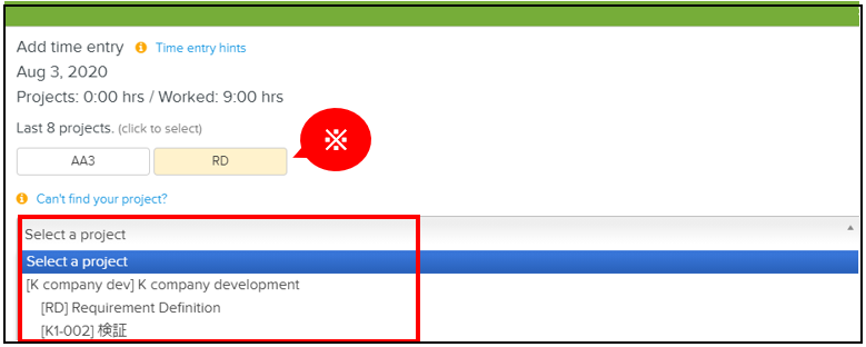 Enter Project timesheet – Workcloudヘルプセンター