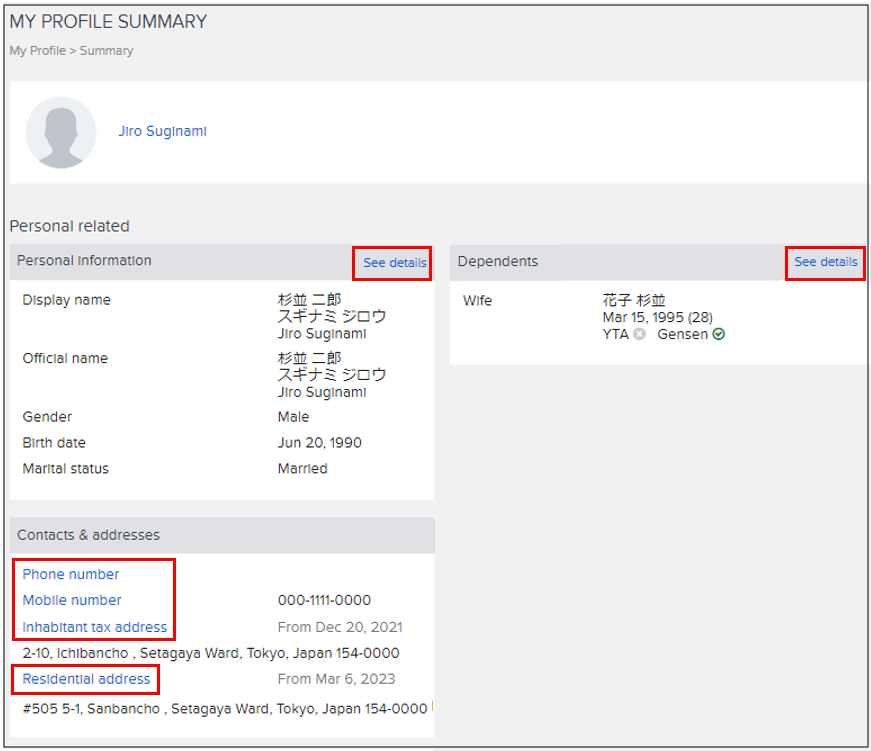 Employee summary (View their own summary) – Workcloudヘルプセンター