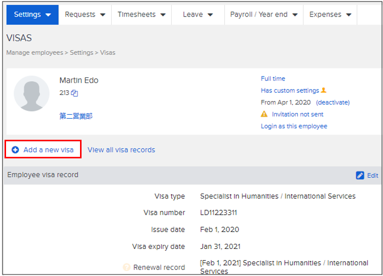 Check visa expiry dates for employees – Workcloudヘルプセンター
