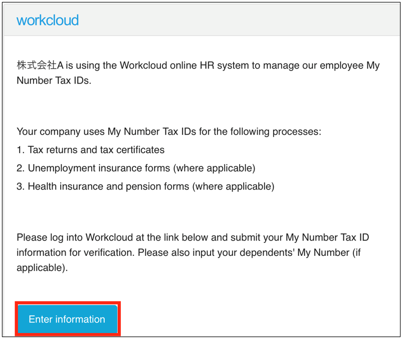 Registering My Number in Workcloud 【For employees】 – Workcloudヘルプセンター