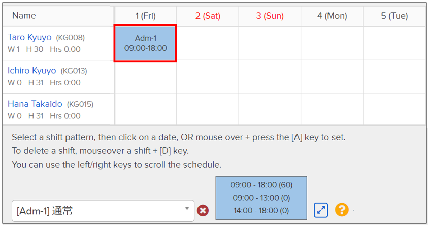 Shift management Create and change new shift patterns – Workcloudヘルプセンター