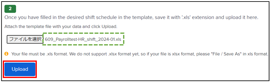 Shift management Create and change new shift patterns – Workcloudヘルプセンター