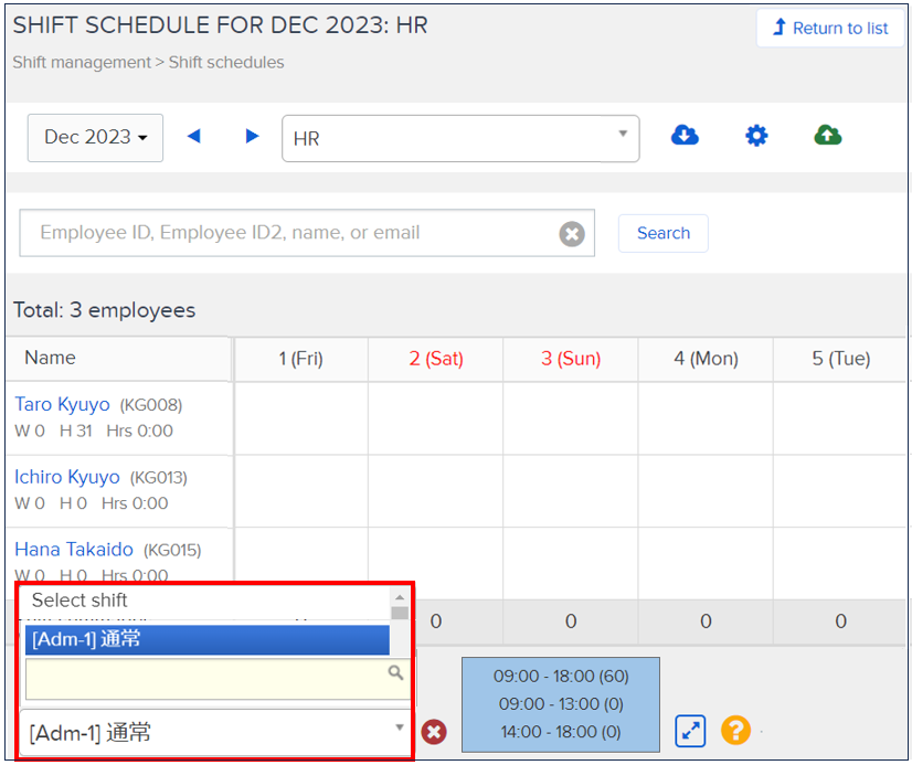 Shift management Create and change new shift patterns – Workcloudヘルプセンター