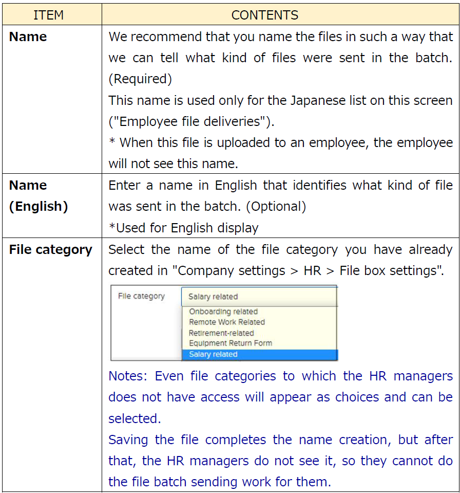 File box (File deliveries) – Workcloudヘルプセンター