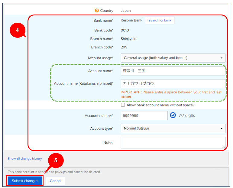 Change my bank accounts – Workcloudヘルプセンター