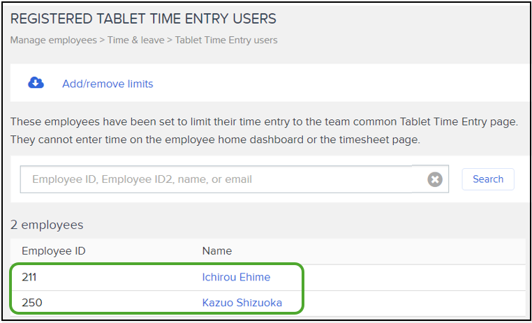 Use "Team common check in/out page" – Workcloudヘルプセンター