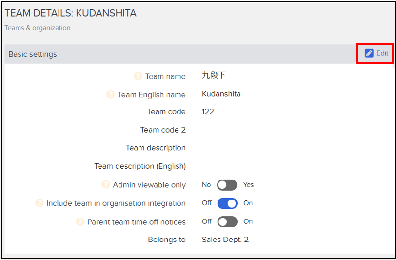 Use "Team common check in/out page" – Workcloudヘルプセンター