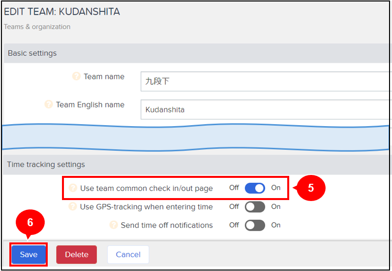Use "Team common check in/out page" – Workcloudヘルプセンター