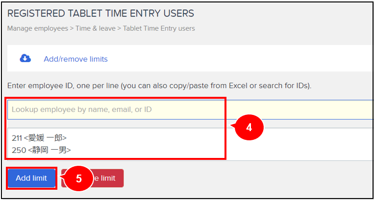 Use "Team common check in/out page" – Workcloudヘルプセンター