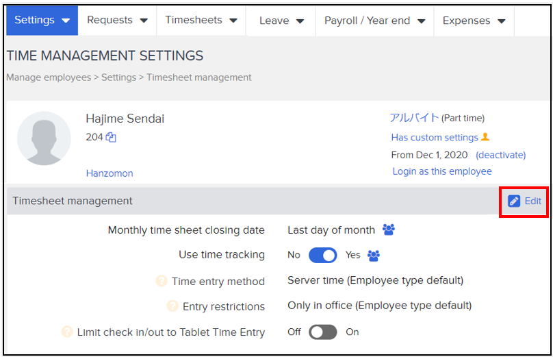 Use "Team common check in/out page" – Workcloudヘルプセンター