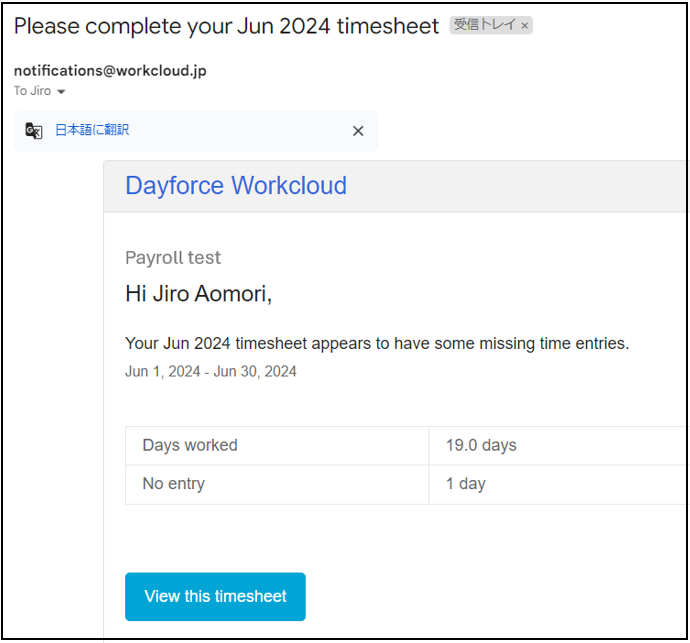 Timesheet Lock – Workcloudヘルプセンター